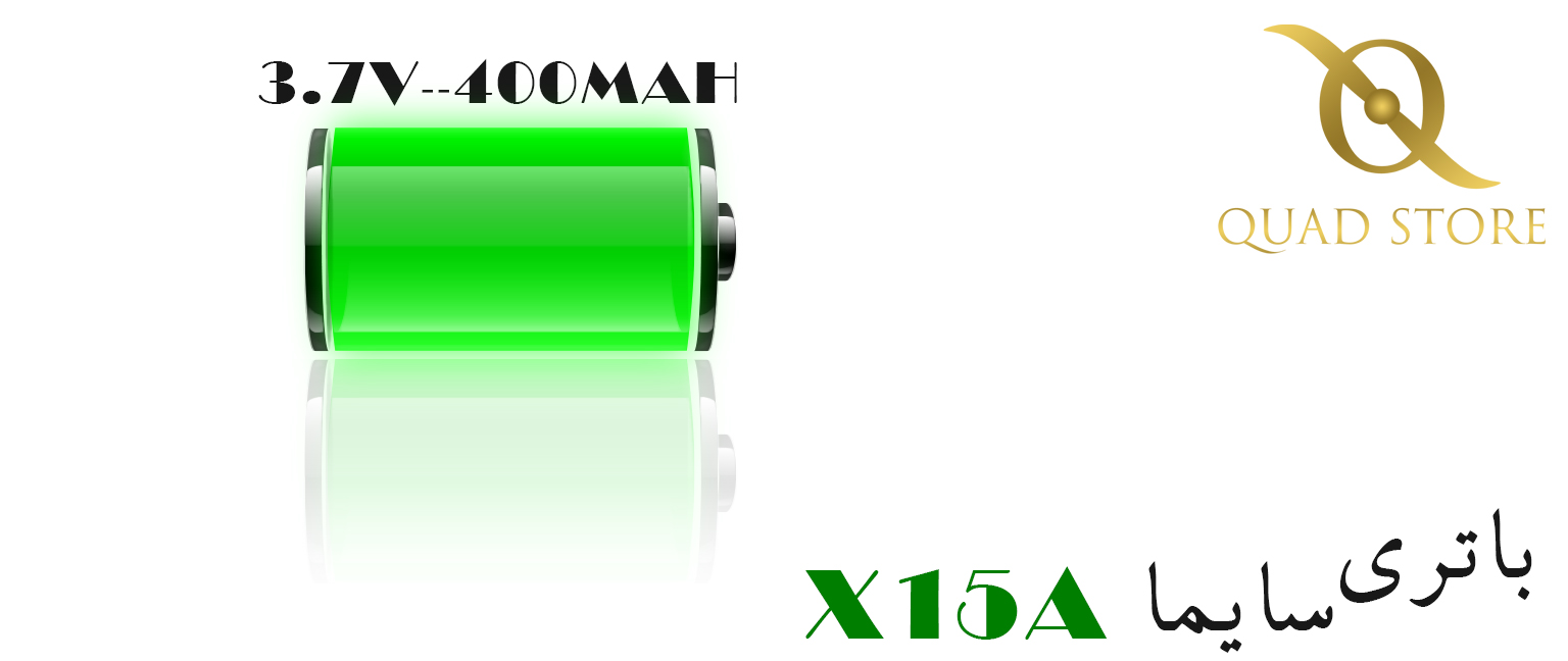 کوادکوپتر سایما x15a هلی شات syma x15a - کواداستور