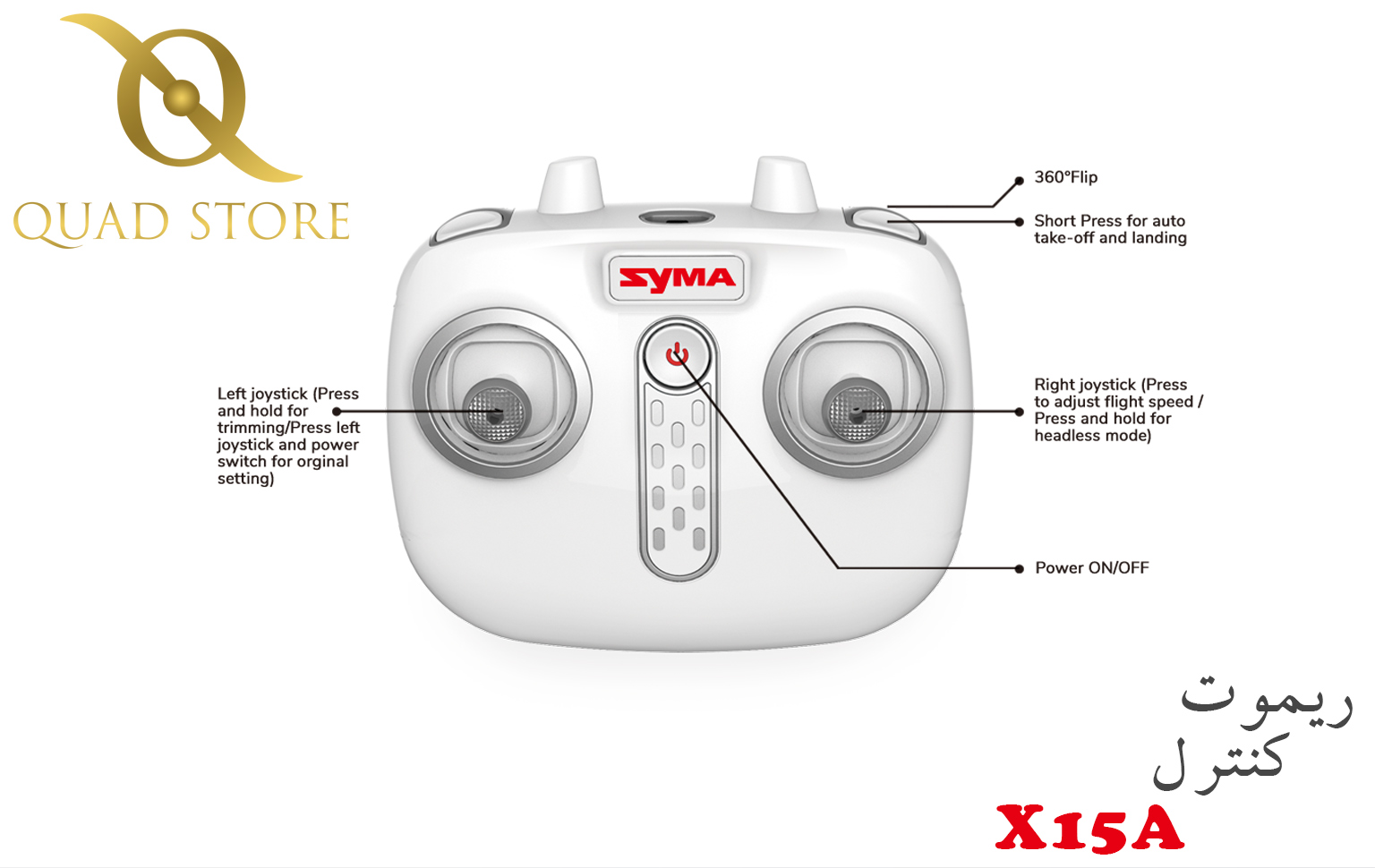 کوادکوپتر سایما x15a هلی شات syma x15a - کواداستور