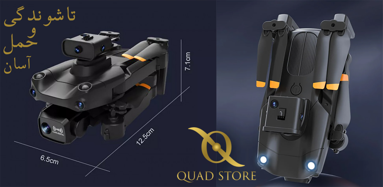 کوادکوپتر s172 max پهباد هلی شات - کواداستور