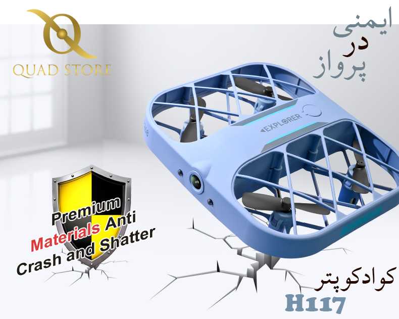 کوادکوپتر H107 پهباد هلی شات jjrc - کواداستور